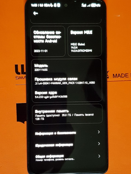 Redmi not 11 pro