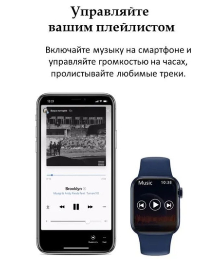 Умные часы X22 PRO - с беспроводной зарядкой!