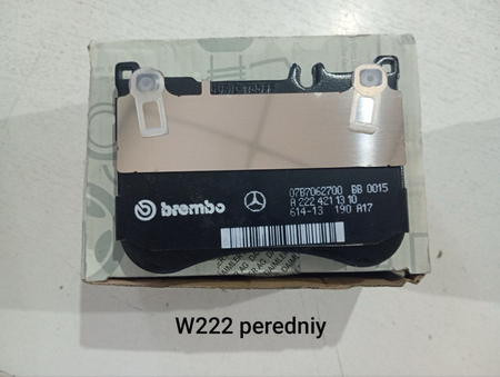 Колодки для Мерседес w222 w210 w211 w202 w463