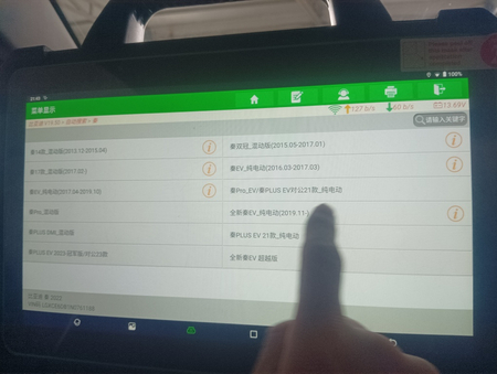 24/7 Elektro Mobil gibrit Mers BMW diagnostika akumlator remont