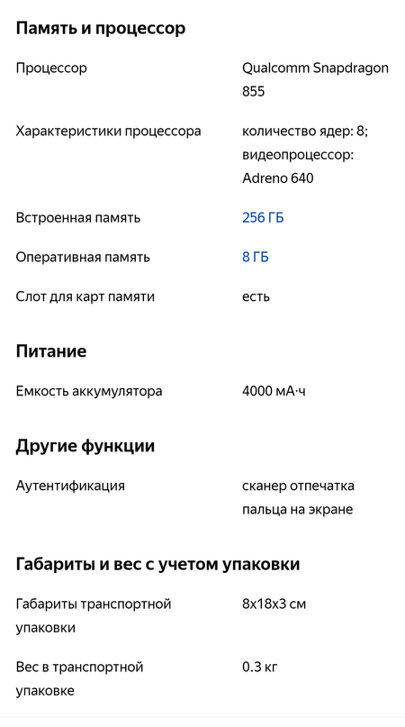 Lg v50s    128/8