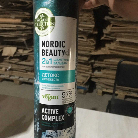 Шампунь и Бальзам ополаскиватель Organic Collection 400 мл