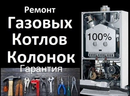 Услуги Сантехника | сантехника под ключ