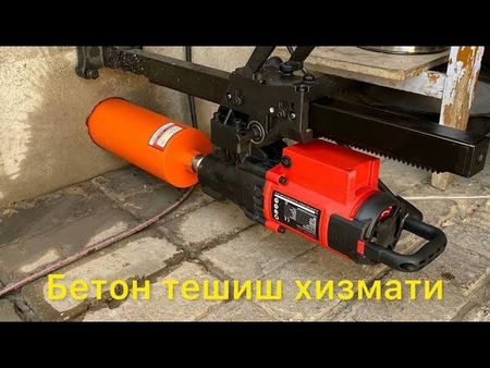 Beton teshish xizmati