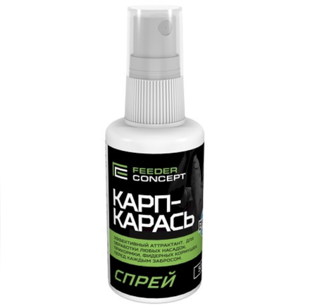 Спрей Feeder Concept КАРП-КАРАСЬ 0.05л
