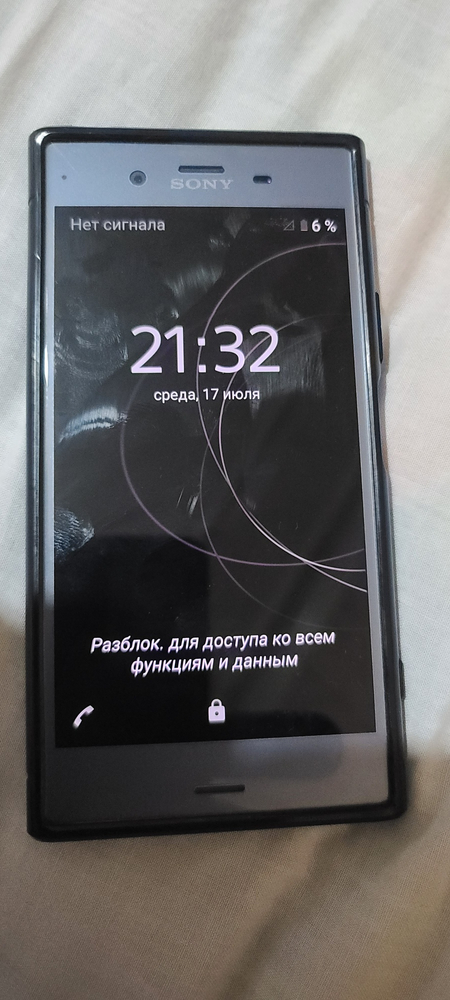 Сони смартфон сотилади