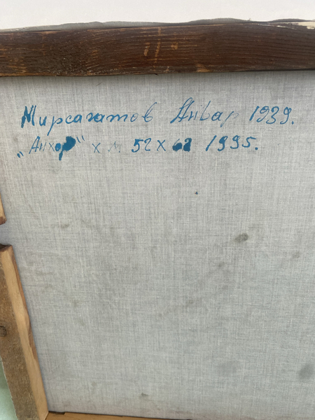 Живописец. Член Союза художников СССР.