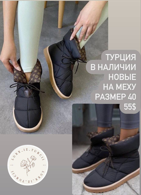 Новые ботинки со шнурками .