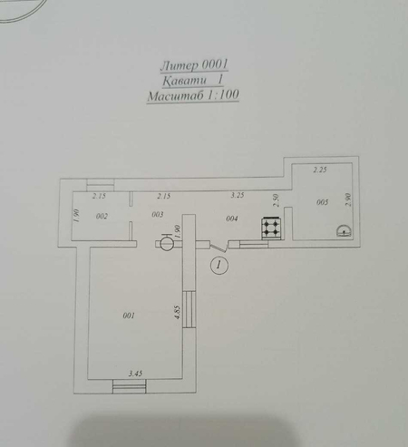 Продам дом барачного типа