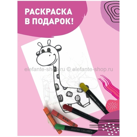 Набор юного художника для рисования и творчества