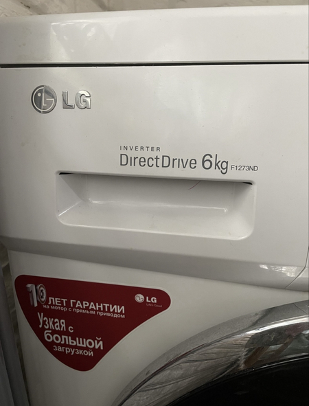 Стиральная машинка LG F1273ND
