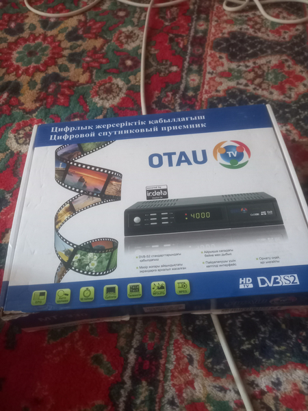 Срочно otau сатылады