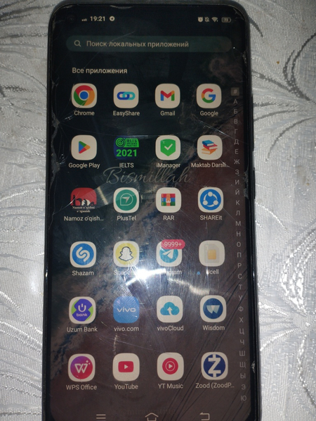 Vivo Y31  4/64Gb