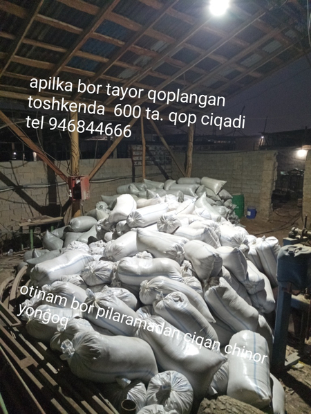 apilka otin cheklamgan miqdorda