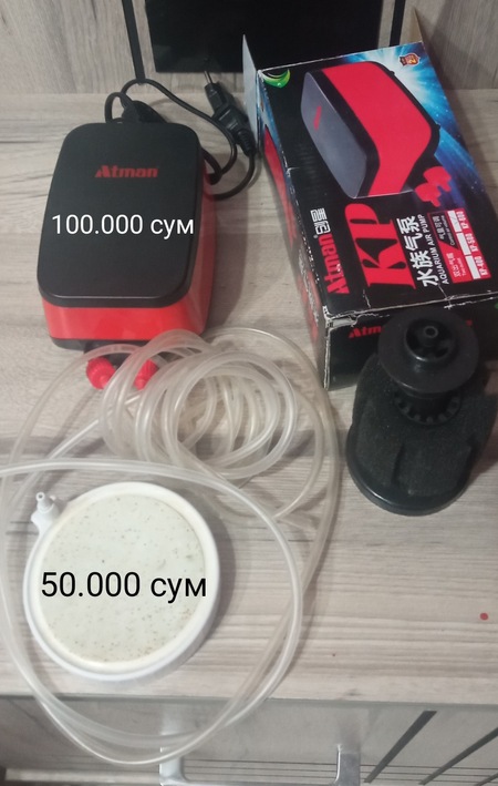 Продается аксессуары для аквариума. Компрессор Atman двухканальный