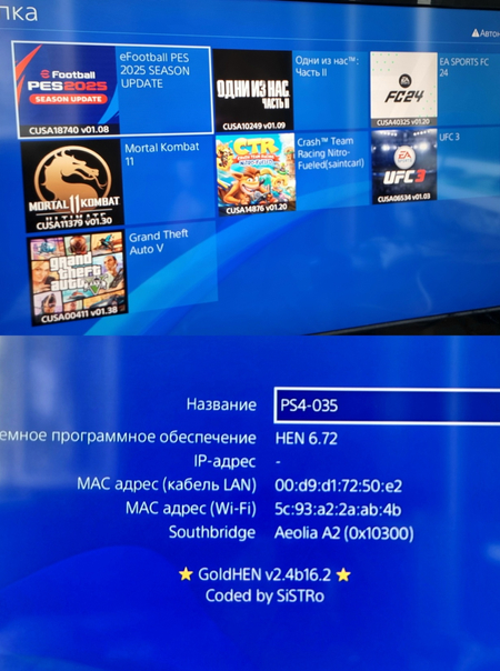 Playstation 4 500 gb,  6.72 Hen versiya.