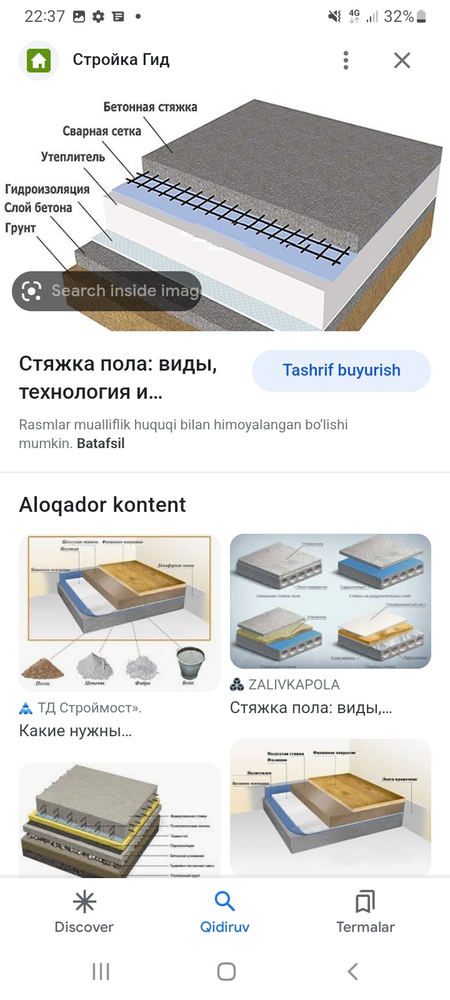 Ситаяшка .имулисия.охак.абой.лой авдова ишларини киламиз