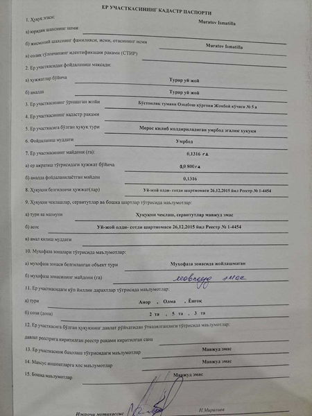 Ажойиб ховли сотилади (Азадбаш)
