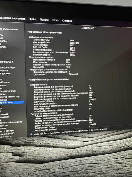 Macbook Pro 15inch/i7/16/512/2Nvidia