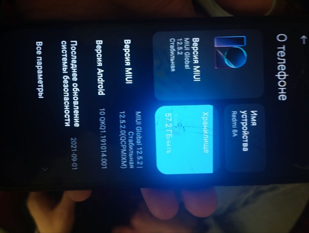 redmi 8a sirochna