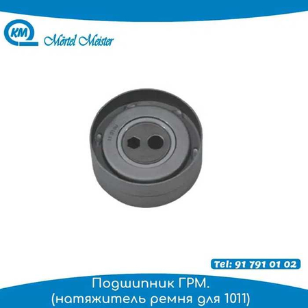 Подшипник SKF/NSK/ORS оригинали бор