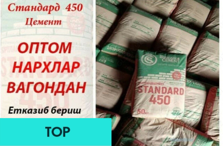 Siment_Semint_Optim_Dastafka