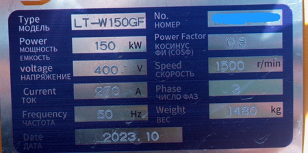 generator dizelli 150kw.