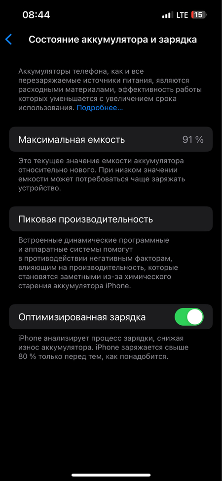 iphone 14 128 srochni sotiladi