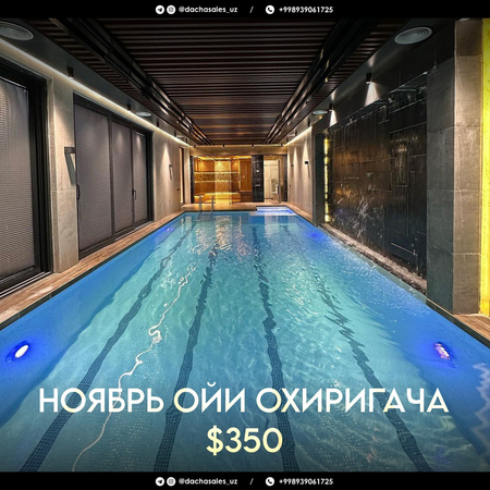 Охирги чегирма! «Compliment» 15 кишига шароит бор