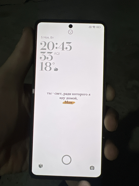Xiomi 12 Lite 5G