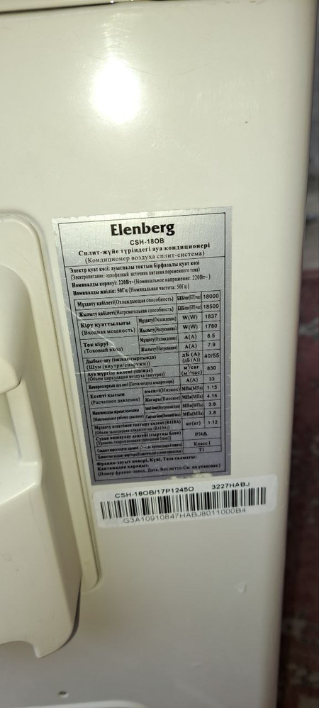 Konditsioner кондиционер Еленберк Sotiladi