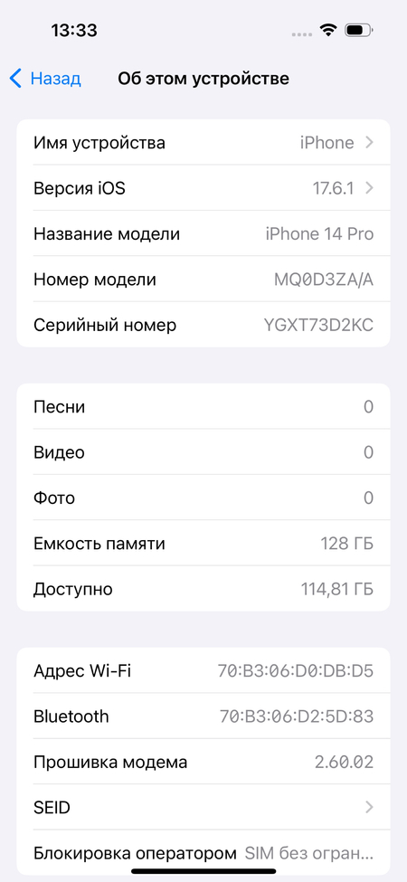 iPhone 14 Pro 128Gb