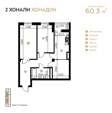 Новостройка Кирпичные дома с рассрочкой (ARG)