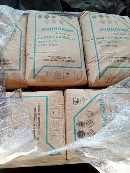 Цемент | Sement | Cement | от официального дистрибьютора! | SM-71