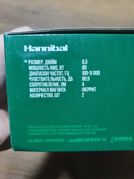 Deaf Bonce Hannibal HM-6E Эстрадка Йенги!!!