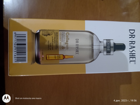 GOLD 24 K.  Крема, сыворотки, маски. Дубай