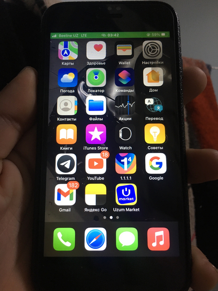 Iphone 7/128 Srochna obem ili sotiladi