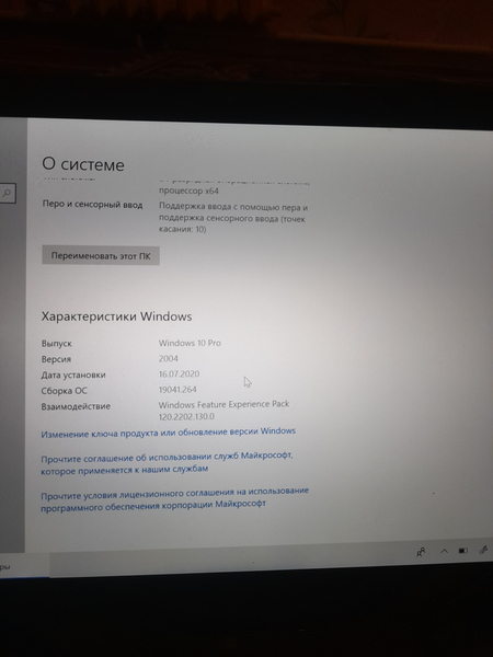 Notebook SONY, сенсорный дисплей. 4х ядерный процессор  i3.