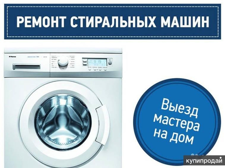 Ремонт холодильников