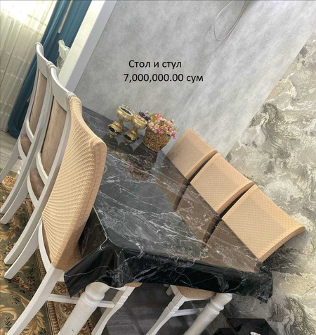 Срочно продаётся Б/У мебели в хороших состояниях!!!