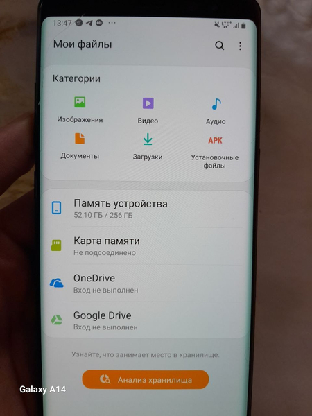 Samsung Galaxy Note 8