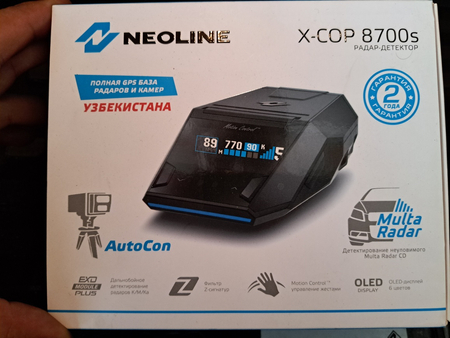 Antiradar 8700s Neoline