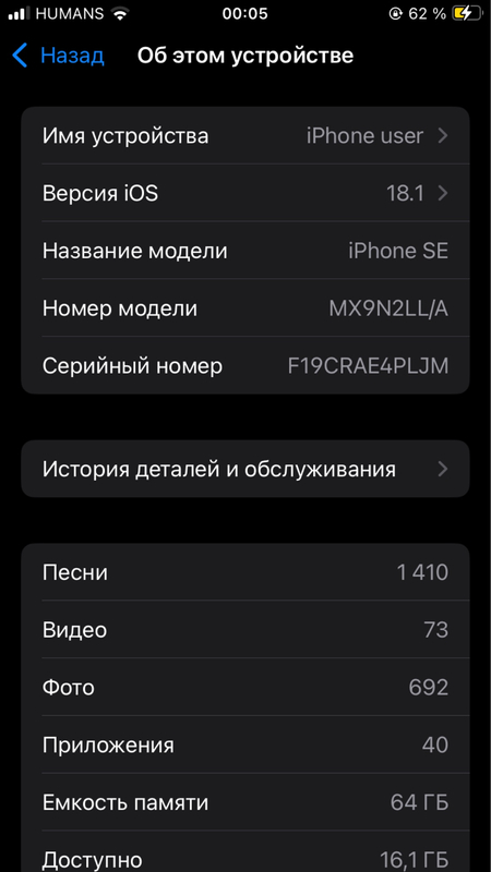 iPhone Se 2020 ideal