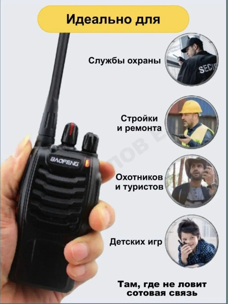 Новинка Новая Рация Baofeng BF 999S / Надёжная лучшая.