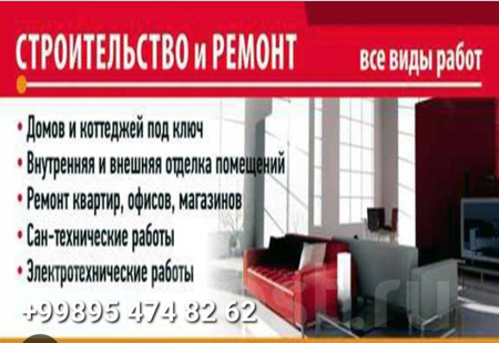 Ишимизга 100 % кафолат берамиз