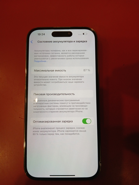 Iphone14 pro 128gb