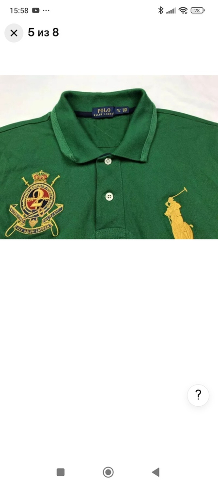 POLO Ralph Lauren