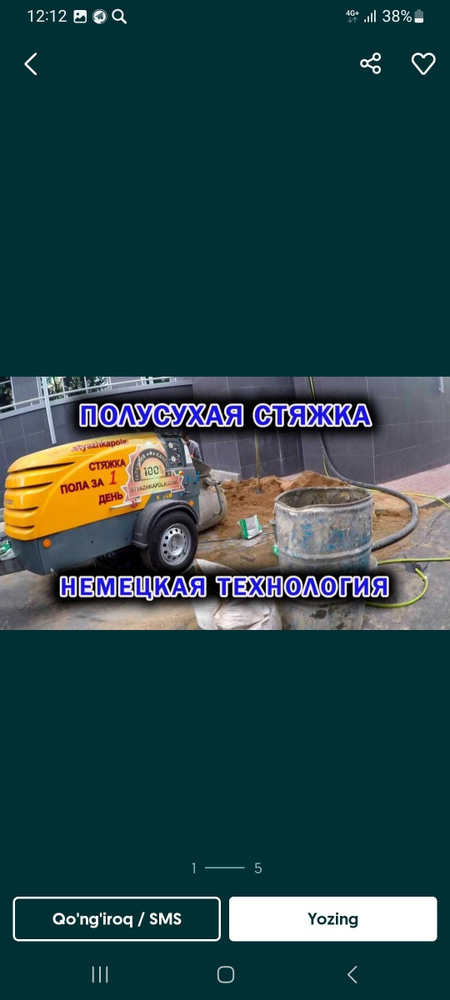 Pol suxoy stayashka