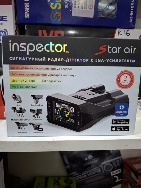 Insppector star air