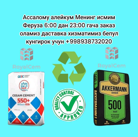 Цемент / Sement / Sizdan ishonch - Bizdan sfat / Murojat qiling SM-34